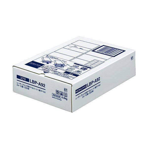 こちらは「お取り寄せによる問屋直送商品」となります。お取り寄せ先との在庫確認は適時行っておりますが、ごく稀にご注文後に出荷元にて欠品が判明する場合がございます。【商品名】 コクヨ モノクロレーザープリンタ用紙ラベル A4 12面 42×84...