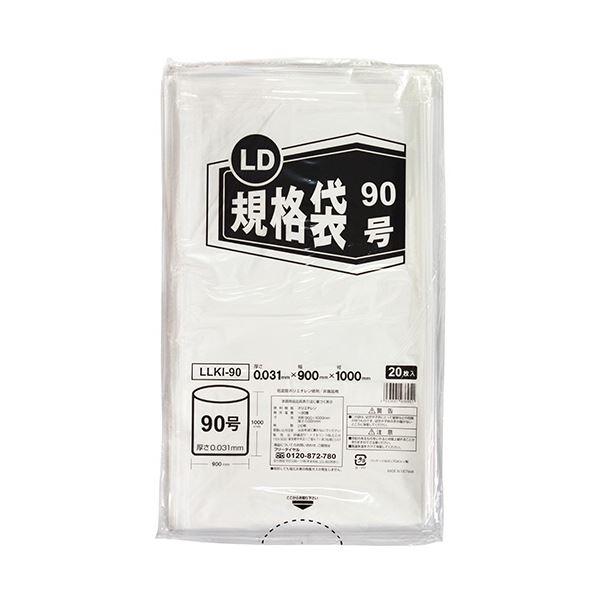 こちらは「お取り寄せによる問屋直送商品」となります。お取り寄せ先との在庫確認は適時行っておりますが、ごく稀にご注文後に出荷元にて欠品が判明する場合がございます。【商品名】 （まとめ） 伊藤忠リーテイルリンク LD規格袋90号 0.031mm...