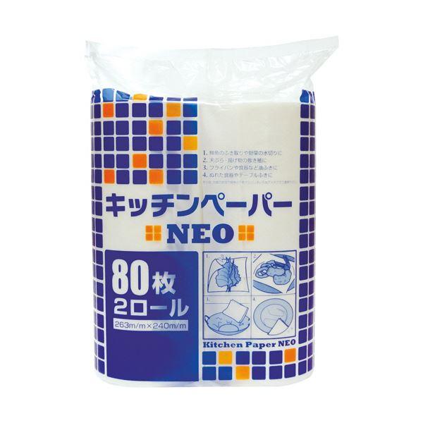 こちらは「お取り寄せによる問屋直送商品」となります。お取り寄せ先との在庫確認は適時行っておりますが、ごく稀にご注文後に出荷元にて欠品が判明する場合がございます。【商品名】 大黒工業 キッチンペーパーNEO80枚/ロール 1セット(20ロール...