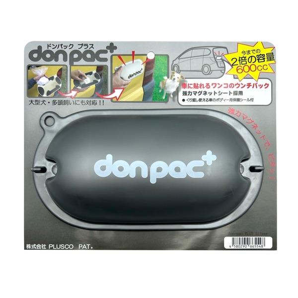 こちらは「お取り寄せによる問屋直送商品」となります。お取り寄せ先との在庫確認は適時行っておりますが、ごく稀にご注文後に出荷元にて欠品が判明する場合がございます。【商品名】 PLUSCO don pac+ ドンパック・プラス （大容量サイズ）...