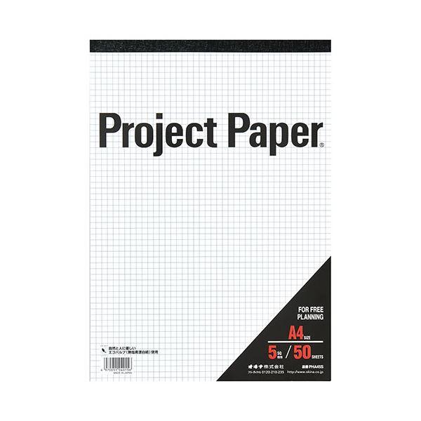 こちらは「お取り寄せによる問屋直送商品」となります。お取り寄せ先との在庫確認は適時行っておりますが、ごく稀にご注文後に出荷元にて欠品が判明する場合がございます。【商品名】 【まとめ】 オキナ プロジェクトペーパー 50枚A4 PHA45S ...