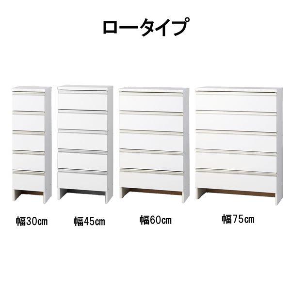 こちらは「お取り寄せによる問屋直送商品」となります。お取り寄せ先との在庫確認は適時行っておりますが、ごく稀にご注文後に出荷元にて欠品が判明する場合がございます。【商品名】 薄型 ランドリー収納庫 幅75cm ロータイプ 収納家具 スリム ラ...
