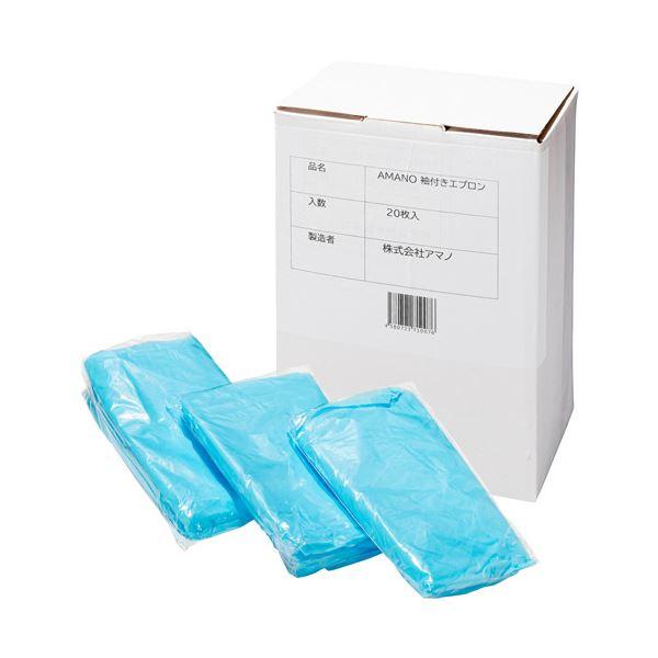 こちらは「お取り寄せによる問屋直送商品」となります。お取り寄せ先との在庫確認は適時行っておりますが、ごく稀にご注文後に出荷元にて欠品が判明する場合がございます。【商品名】 アマノ袖付きエプロン 親指フックタイプ ブルー AM-CF010 1...