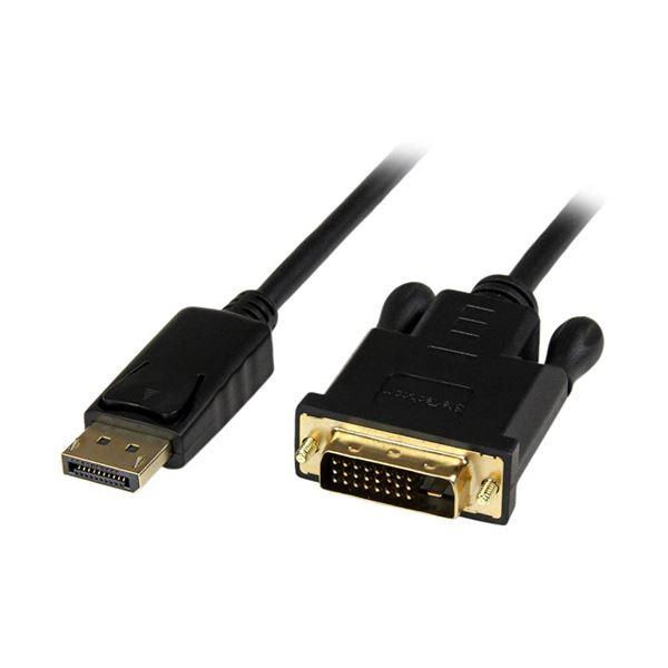 こちらは「お取り寄せによる問屋直送商品」となります。お取り寄せ先との在庫確認は適時行っておりますが、ごく稀にご注文後に出荷元にて欠品が判明する場合がございます。【商品名】 StarTech.com DisplayPort-DVIアクティブケ...