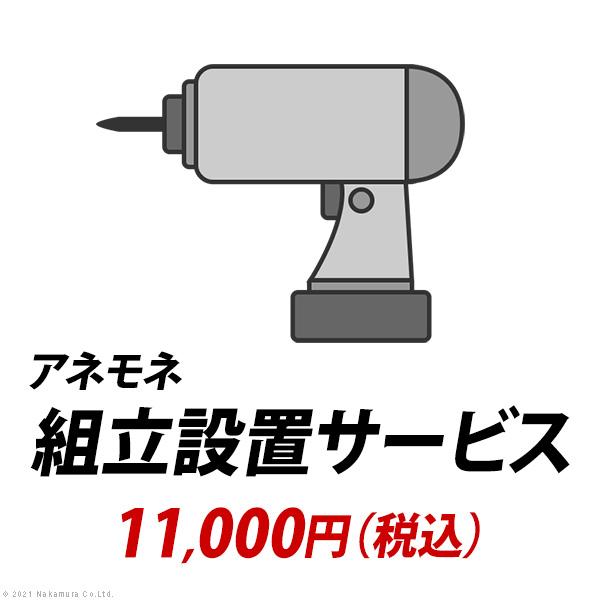 ※メーカー直送品のため、ご注文後の「お客様都合（色違い、サイズ違いなどの注文間違いなどを含む）」によるキャンセルは固くお断りいたします。ご注文の際は、カラー、サイズ、送料等をよくご確認ください。※複数同時購入の場合、個別に既定の送料がかかり...