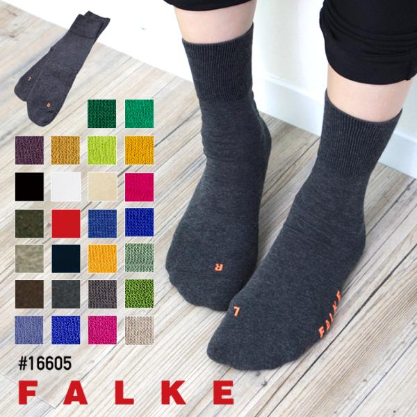 1895年にフランツ・ファルケ氏によってドイツで設立された靴下ブランド【ファルケ】【ファルケ】の定番ソックス「RUN」が再入荷&amp;新色入荷しました！肌触りの良い素材と足底のパイル地は一度履くとやみつきになる履き心地です。【サイズ】35...