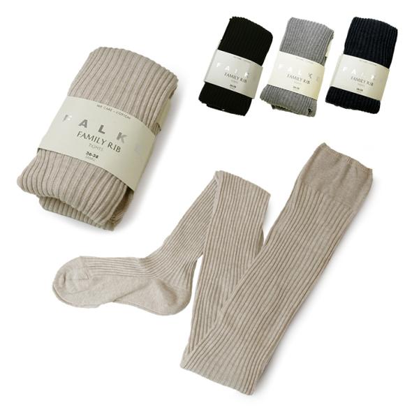 1895年にフランツ・ファルケ氏によってドイツで設立された靴下ブランド【ファルケ】「FAMILY TIGHTS」のリブタイツが入荷。 優れた耐久性も魅力です。【サイズ】36-38サイズ：S　（身長 約144cm - 155cm）38-40サ...