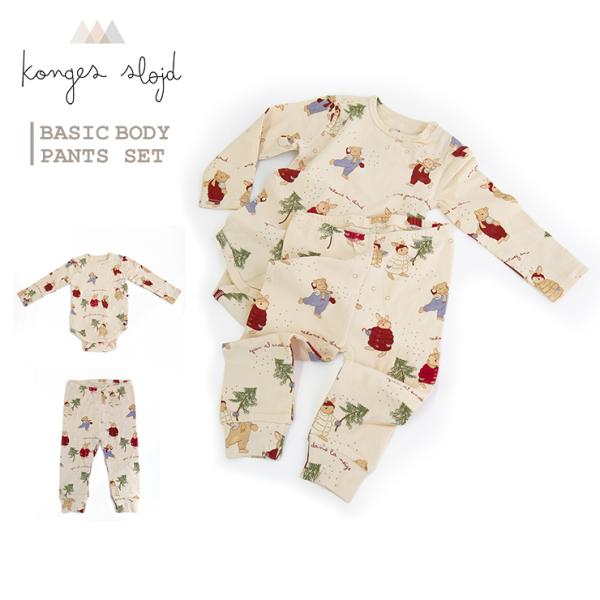 北欧・デンマークのベビーブランド「コンゲススロイド」から長袖ボディースーツとパンツのセットが入荷。【サイズ】<b>9M/74cm（6ヶ月〜9ヶ月）</b>〈ボディスーツ〉身幅23cm×肩幅22.5cm×袖丈26.5c...