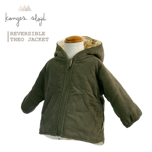 北欧・デンマークのベビーブランド「コンゲススロイド」から中綿のリバーシブルアウターが入荷。シンプルなコーデュロイとかわいらしいイラストが入った両面でお楽しみいただけます。ふっくらとしたアウターは冬の季節にぴったり。ギフトにもおすすめ。ブラウ...