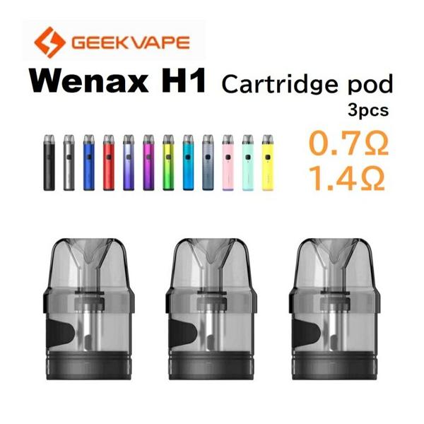 【商品名】Geekvape Wenax H1 Cartridge Pod【使用可能機種】Wenax H1 pod kit【タンク容量】2.5ml【カートリッジタイプ】・0.7Ω（16-19w)・1.4Ω（8-10w)【内容品】Wenax H...