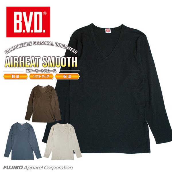 ふんわり柔らか保温 エアヒートスムース生地はジャガードスムース織りを採用し、幾何学模様の美しいデザインが特徴です。また、綿の吸湿性とポリエステルの耐久性を組み合わせ、速乾性と保温性が向上。さらに、やわらかく適度な横への伸縮性があるので、カラ...