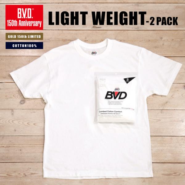 【150周年記念Tシャツ】LIGHT WEIGHT-2PACK クルーネックTシャツB.V.D.誕生150周年を記念してヴィンテージモデルからデザインしたアイテムこのTシャツはGOLDと同じこだわりぬいた糸を使用し、自社工場で生産し品質管理...