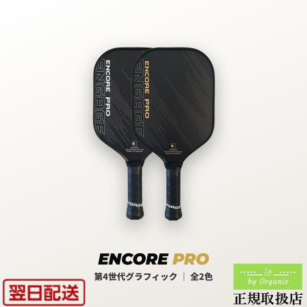 ■ この価格帯で、“本物”のカーボンを。── Engage Encore Pro（第4世代グラフィック）多くの同価格帯パドルが採用するカーボン“ラミネート”ではなく、Encore Pro（エンコア・プロ）は上位機に多い“本物”のカーボンファ...