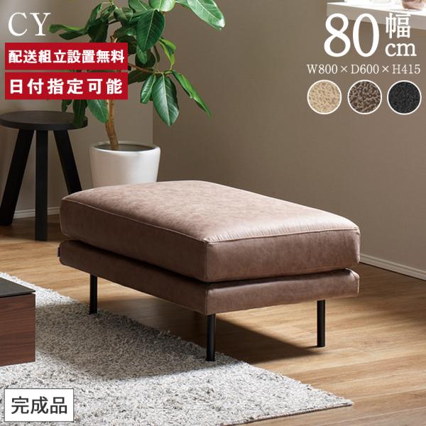 ・座面高さは立ち座りしやすい41.5cm。ソファ下のお掃除もスムーズに行えます。・座面には程よい弾力があるので、長時間座っても疲れません。・ファブリックは高級感のあるハリ感と柔らかさのバランスが良い張地です。滑らかな手触りは触れるたびに癒さ...