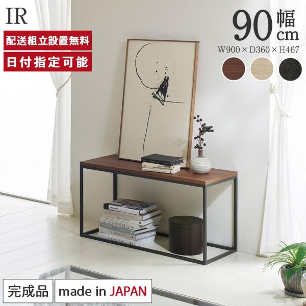 ・フレーム：シンプルな美しさが際立つ細身のスチールフレーム。・Smart NANOトップ：ナノレベルで強化されたコーティングが施されていますので、スリ傷に強い仕様になっています(セラミカネロ)。・オレフィンシート：天板にはオレフィンシートを...