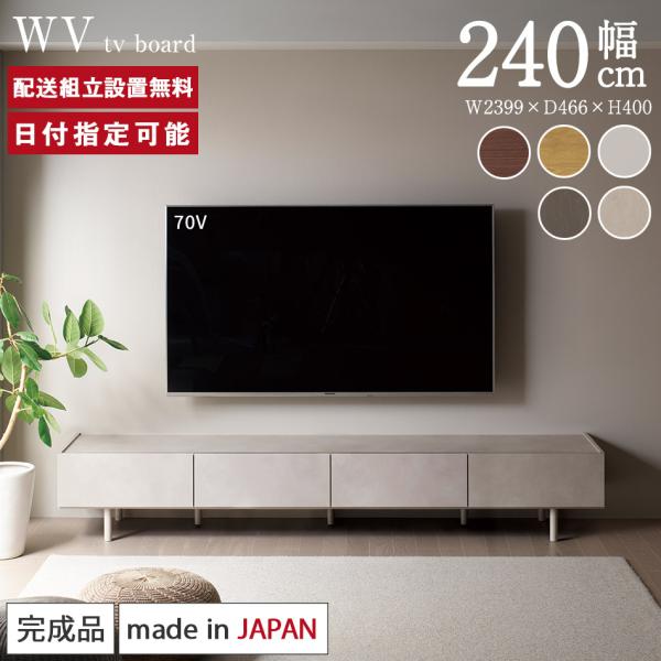 【商品説明】・AV機器収納部の扉：引出と同色シートが貼られたガラス扉になります。リモコンなどの操作は閉めたままでも可能です。・AV機器収納部：録画機器やゲーム機、ルーター等がまとめて収納できます。AV機器収納部は背板がないオープン仕様になっ...