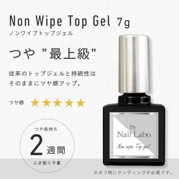 つや ”最上級”従来のトップジェルと持続性は変わらず、ツヤ感UP。未硬化ジェルの拭き取り不要で、時短とつやが同時に叶います。◇オフ時にはサンディング、ジェルリムーバーが必要です。◇持続性は2週間以上。※生活環境により変化します◇つけたてから...