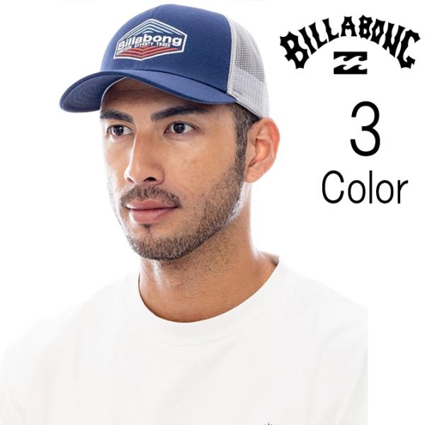 ・コットンツイルとメッシュ素材を組み合わせたトラッカーキャップ。フロントにはシンプルながらも印象的な刺繍のワッペンをあしらっています。ややカーブしたバイザーもポイントに。後頭部のネームタグ付きスナップバックで、簡単にサイズ調整することができます。
