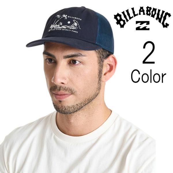 ・フロントにグローバルのグラフィックをあしらったキャップ。ポリエステルコットンとメッシュ生地を使用。ややカーブしたバイザーが特長の5パネル構造。後頭部のスナップバックでサイズ調節が可能。