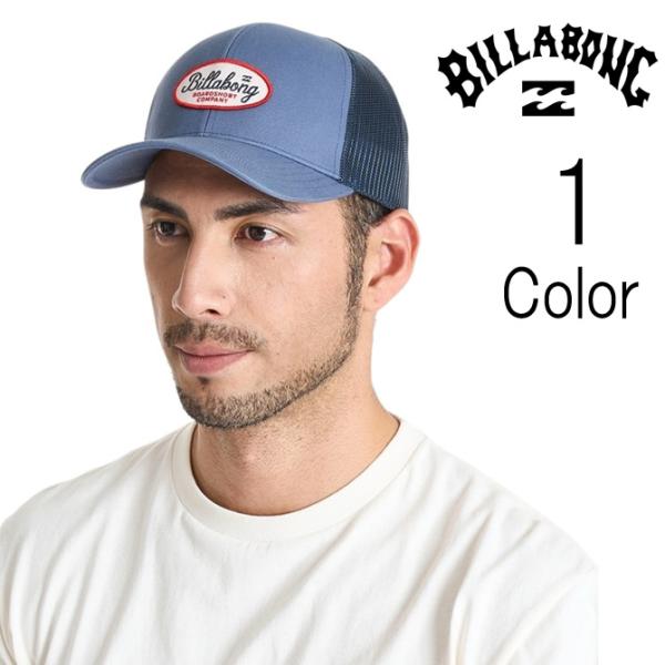 ・フロントにワッペンをあしらったキャップ。ポリエステルコットンとメッシュを使用。カーブしたバイザーが特長の6パネル構造。後頭部のスナップバックでサイズ調節が可能。