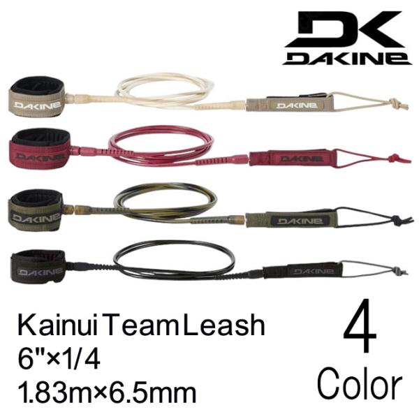 頭半分サイズ前後までにおすすめな1.83m x 6.5mmのDAKINEロゴ入りリーシュコード。水の抵抗を最小限に抑えつつ最大限の強度を確保した高品質ウレタンデュラコードに、40mm厚のネオプレーン素材を使ったアンクルカフを採用。ポジロック...