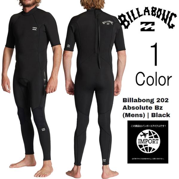 ■Product Info〜■Billabong 202 Absolute Back Zip Wetsuitは、パフォーマンスを向上させる素材、革新的なデザイン、そして楽な着心地をひとつにまとめました。持続可能なPRO STRETCHファブ...