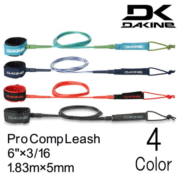 サーフィン中の安全性を確保し、ボードとの一体感を高めるDAKINEのプロコンプリーシュ。長さ6フィート、コード径3/16インチの設計を採用し、水の抵抗を最小限に抑えながら軽快なライディングをサポートする。足首にフィットするアンクルカフは、長...