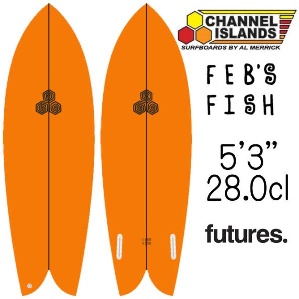 ■Shaper ChannelIslands Surfboards-Almerrick~■1969年以来、革新的なデザインとオリジナリティを基本姿勢としながら、パフォーマンスとクオリティの向上に一生懸命努めてきました。ここ38年以上もの間で...