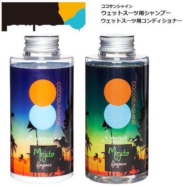 ・汚れをしっかり落とせて、泡切れの良いウェットスーツ用シャンプーです。真水では流せない塩分や砂、ワックス汚れなどをしっかり落とし、ウェットスーツについたイヤな臭いも消臭。清涼感あふれるモヒートの匂いで、ウェットスーツも清潔、長持ち！！シャン...