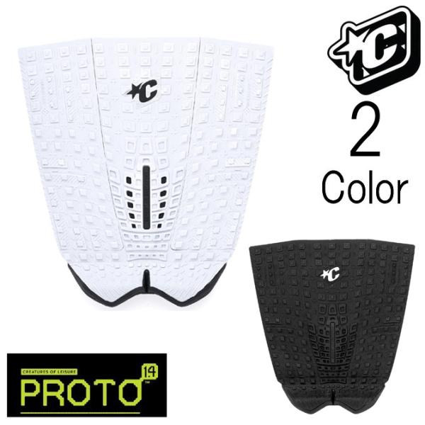 未来の為に作られた次世代のトラクション世界チャンピオンMick Fanning とItalo Ferreira と共に、数えきれない程のサンプルを作り、テストを重ね、トラクションに革命を起こし新たな基準を築き上げました。精密な成形技術を採用...