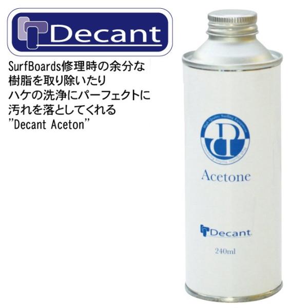 SurfBoards修理時の余分な樹脂を取り除いたりハケの洗浄にパーフェクトに汚れを落としてくれるサーフボードリペアー/リペアグッズ/溶剤/サーフボード修理/修理材