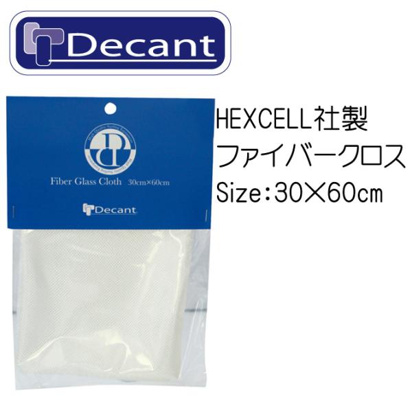 全てのサーファーの為に作り出される「Decant」のサーフアクセサリーは、常に最先端のアイデアとデザイン、素材にこだわり製品を増やし続けてきました。それは技術者・デザイナー・ライダー達やユーザーの声をプロダクトにフィードバックさせ、「Mad...