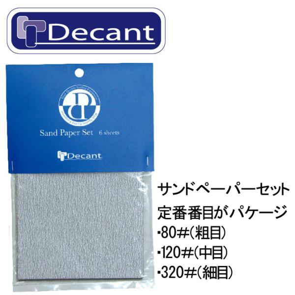 全てのサーファーの為に作り出される「Decant」のサーフアクセサリーは、常に最先端のアイデアとデザイン、素材にこだわり製品を増やし続けてきました。それは技術者・デザイナー・ライダー達やユーザーの声をプロダクトにフィードバックさせ、「Mad...