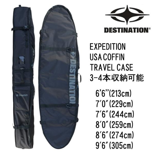サーフボードの運搬を最重要とし制作されたAIRTRAVEL用ボードケース。QUALITY FIRST DESTINATION TRAVEL SERIESの中でも人気を誇るEX‐COFFINが従来のプロテクションパッドよりも強度を追求しました...