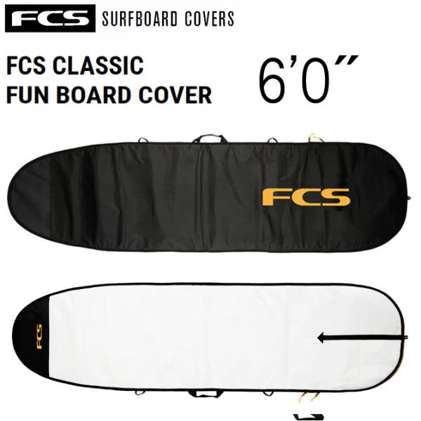 新しいClassic Cover。超軽量でタフなこのカバーは、ビーチへの往復に最適なデイリーユースのカバーです。