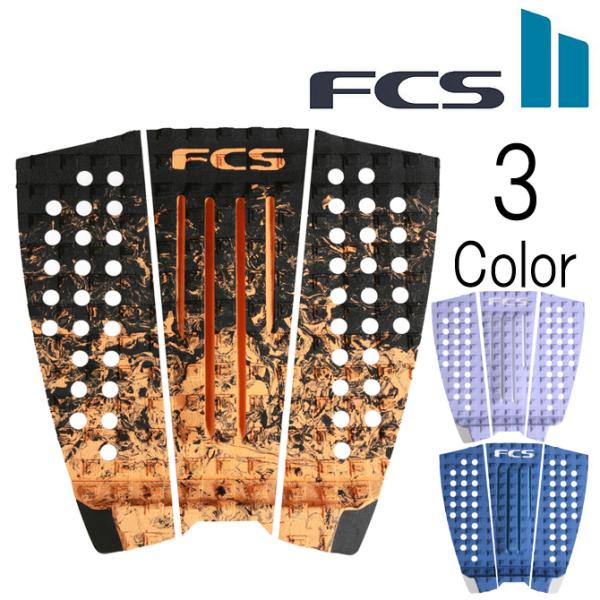 ・常にハイテクノロジーを追求し続けるFCSから新しい企画で始まったトラクションパッド。WCTサーファーからのリクエストにより、今までにない硬く滑らないトラクションパッドを開発しました。このパッドの硬さがサーファーの動きをよりダイレクトに伝え...