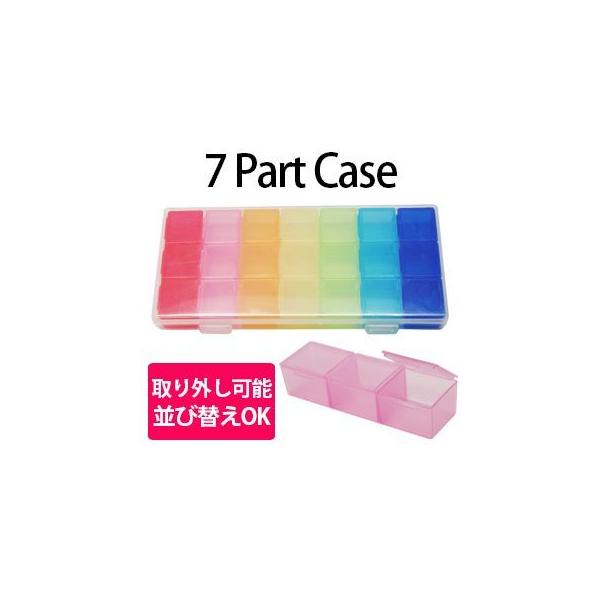 エクステやネイルパーツを保存するのに最適なパーツケースです半透明で中身がわかりやすいサプリケースとしてもご使用頂けます。月〜日で朝昼晩で使用すればお薬の飲み忘れ防止にも◎【サイズ】83×178×20（mm）空容器 容器 詰め替え 入れ物 小...