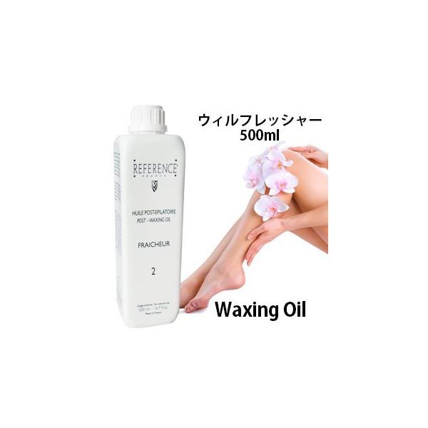 主に油性ワックスを拭き取るオイルとして使用します。脱毛後の乾いた肌を滑らかにします。【使用方法】脱毛後、脱毛した部分に適量のウィルフレッシャーを塗布し、マッサージしながら肌に残ったワックスを十分に溶かし浮かせていきます。【主成分】ヒマワリ種...