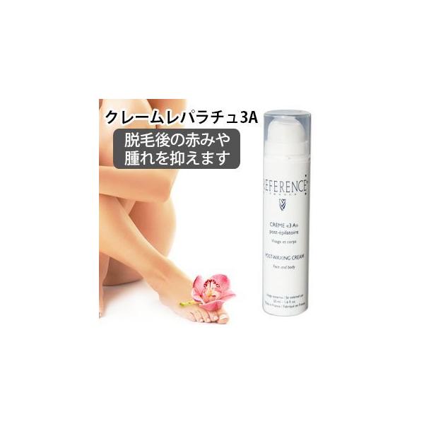 ワックス脱毛後に現れる赤みや腫れに【使用方法】ワックス脱毛後に赤く炎症を起こしている部分に使用します。3〜10分パックしてから残ったクリームを優しく擦り込みます。【注意事項】皮膚が清潔な状態でご使用ください。【主要成分】●アラントイン、スク...