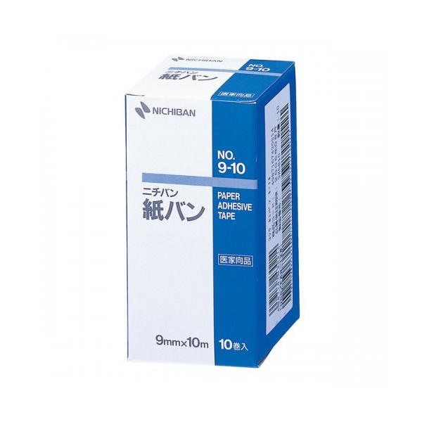 丈夫な和紙にアクリル系粘着剤を採用した紙粘着テープ。【幅】9mm【寸法】9mm×10m【材質】基材：和紙、粘着剤：アクリル系紙 テープ 医療用 医薬部外品 保健室 スポーツ 薬局 不織布サージカルテープ 包帯 ガーゼ 透湿性 蒸れない カッ...