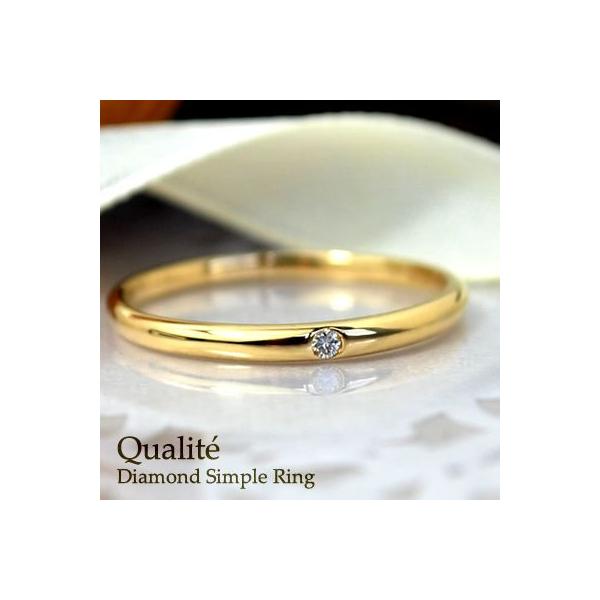 爪も目立たずシンプルなリングと小粒の0.01カラットのダイヤモンドが上質を演出。シンプルなリングの中でも爪の目立たないリングは、よりスッキリとして煌めきをぐっと引き出してくれます。ダイヤモンドのピュアな輝きと飾りのない無垢な仕上がりで品良く...