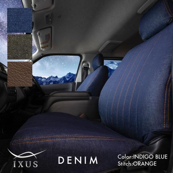 デニムシートカバーです。肌触り良く、耐久性の高いデニム生地を使ったシートカバー。裏地にはウレタンを設置しています。車種別専用設計だからフィット感も抜群です。