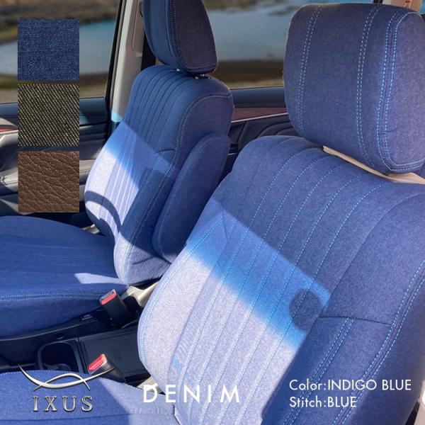 デニムシートカバーです。肌触り良く、耐久性の高いデニム生地を使ったシートカバー。裏地にはウレタンを設置しています。車種別専用設計だからフィット感も抜群です。