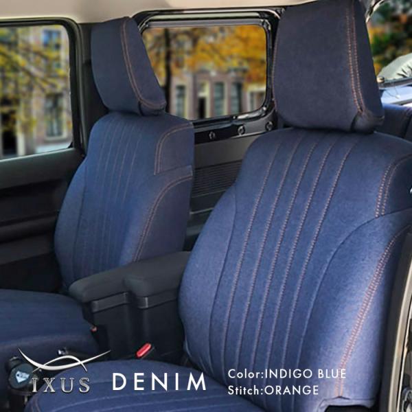 デニムシートカバーです。肌触り良く、耐久性の高いデニム生地を使ったシートカバー。裏地にはウレタンを設置しています。車種別専用設計だからフィット感も抜群です。