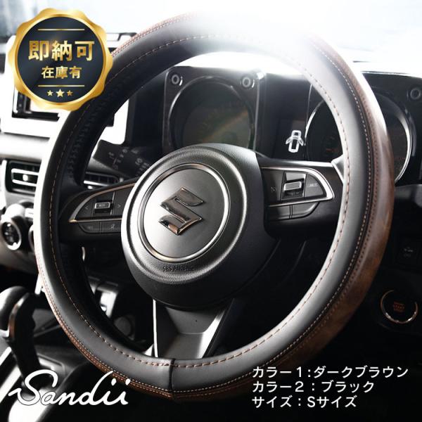 【商品名】Sandii　カヌレツートンハンドルカバー  　　　(外側) × (内側)HC01　ダークブラウン×ブラックHC02　ベージュ×シルキーベージュHC03　グレージュ×シルキーベージュHC04　キャメル×シルキーベージュHC05　キ...