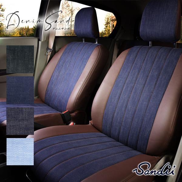 街中でもアウトドアにも、様々なシチュエーションで活躍するデニム親しみやすいデニム生地は肌に触れても安心。夏場でも熱くならず、冬場でも冷たくなりません。裏地にスポンジを配置していますので、座り心地も柔らかです。