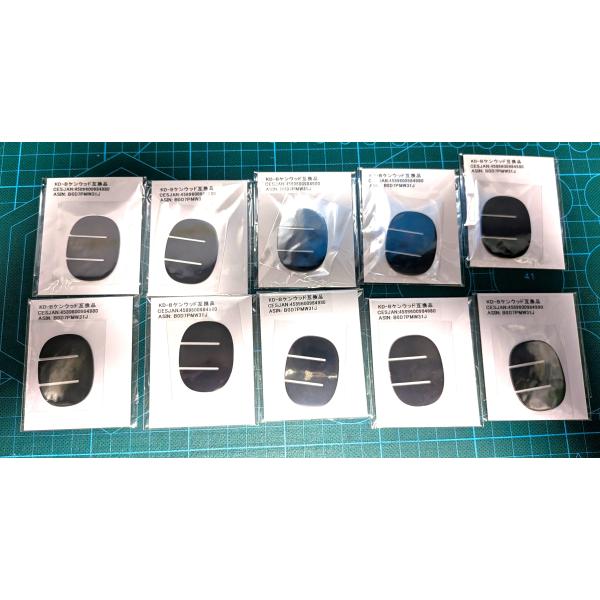 業務用 ケンウッド ドライブレコーダー 両面テープ 互換品対応機種　 DRV-830前用10枚テープ色：黒(表裏が黒色 中は灰色です)　厚さ：1.14mm　紙の剥離紙の方をブラケット側に貼付けてください。ドライブレコーダーメーカーも採用して...