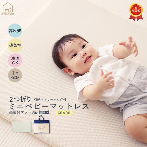 ●商品サイズ（約）幅60×長さ90×厚み3cm（中芯）重量1.5kg●材質　側地：ポリエステル100％（ハニカムメッシュ）　詰めもの：ポリエチレン樹脂●生産国中国※日本で企画し、中国で生産したものです。※ブレスエアー(BEARTHAIR)、...