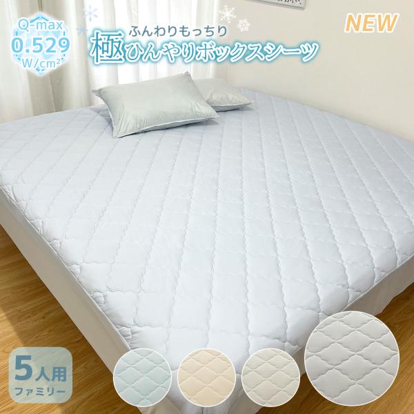 【サイズ】5人用：280x200x30cm【素材】表：ポリウレタン15% ナイロン85%　　　　裏・マチ部分：ポリエステル100%　　　　詰め物：ポリエステル100%【生産国】中国【使用上の注意】※ご家庭の洗濯機で洗濯される際は、ネットに入...