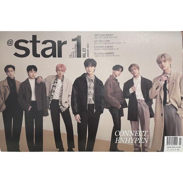 【発売日：2022年01月01日】〈商品案内〉アットスタイル@star1 2022.1月号 エンハイフン エナプ エナイプン ENHYPEN特集 インタビュー翻訳付 韓国雑誌※インタビュー記事掲載ページの日本語翻訳付き。雑誌を見ながらインタ...